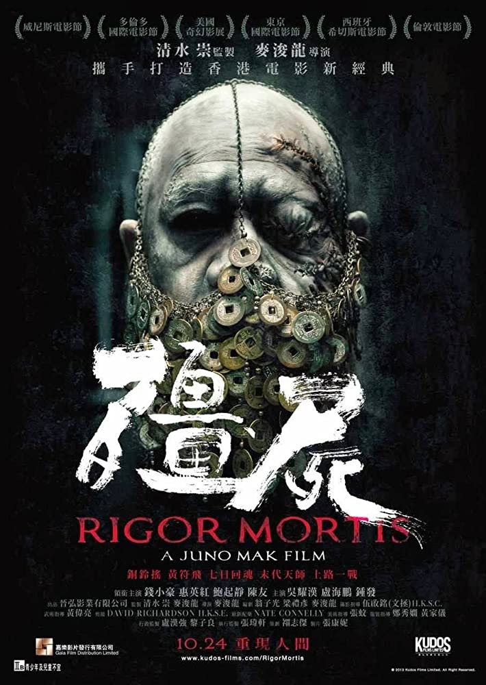 Retro-Best in Horror 2013-2014 #21 RIGOR MORTIS! – MLMILLERWRITES ...